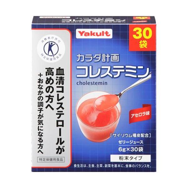 ヤクルト カラダ計画 コレステミン(体計画 身体計画)/ダイエットサプリメント/ブランド：カラダ計画/【発売元、製造元、輸入元又は販売元】ヤクルトヘルスフーズ/【ヤクルト カラダ計画 コレステミンの商品詳細】●「血清コレステロールが高めの方...