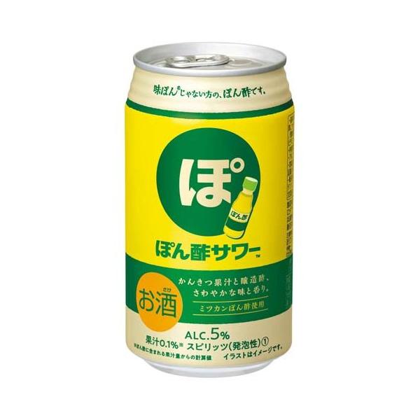 RTD ぽん酢サワー/アルコール飲料/【発売元、製造元、輸入元又は販売元】三菱食品/【RTD ぽん酢サワーの商品詳細】●ミツカンぽん酢を使用。●かんきつ果汁と醸造酢のさわやかな味と香りを楽しむアルコールドリンクです。※「ぽん酢サワー」は株式...