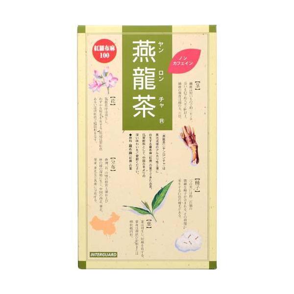 燕龍茶(ケース セット 0.15kg)/お茶/【発売元、製造元、輸入元又は販売元】秋山産業/【燕龍茶の商品詳細】●ノンカフェイン。植物性微量元素含有。●農薬は一切使用しておりません。●「燕龍茶」(ヤンロンチャ)は黄河流域のアルカリ性土壌に自...