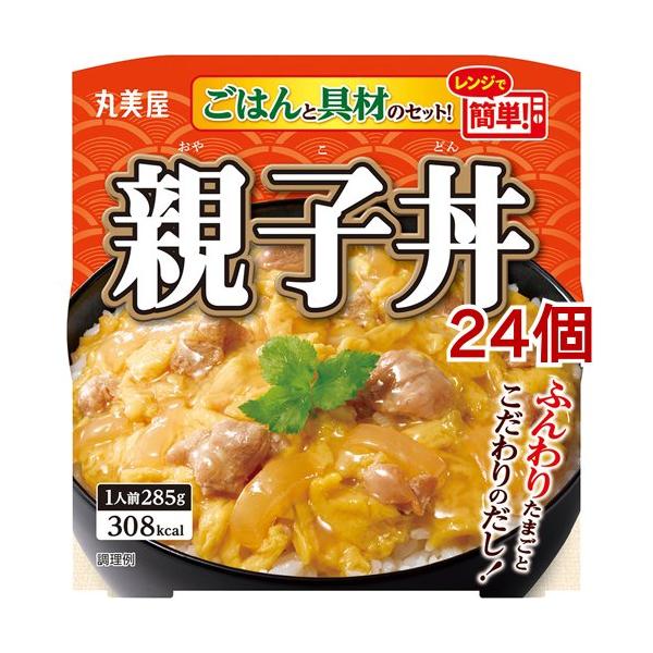 【訳あり】/丸美屋 親子丼 ごはん付き/お届けする商品の賞味期限(消費期限)は最短で2026年08月04日となっております。/乾物・惣菜/ブランド：丸美屋/【発売元、製造元、輸入元又は販売元】丸美屋食品工業/・単品JAN：490282023...
