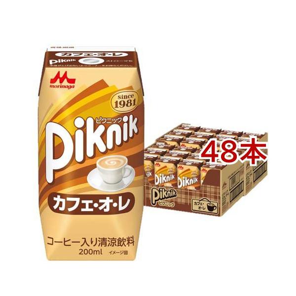 ピクニック カフェオレ/コーヒー/ブランド：ピクニック(Piknik)/( カフェオレ 紙パック 常温保存 まとめ買い )/【発売元、製造元、輸入元又は販売元】森永乳業/・単品JAN：4902720067867/【ピクニック カフェオレの商...