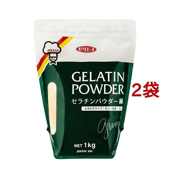 ゼリエース ゼラチンパウダー緑(1000g GELATIN POWDER)/粉類/ブランド：ゼリエース/【発売元、製造元、輸入元又は販売元】ジェリフ/・単品JAN：4979313862062/【ゼリエース ゼラチンパウダー緑の商品詳細】●料...