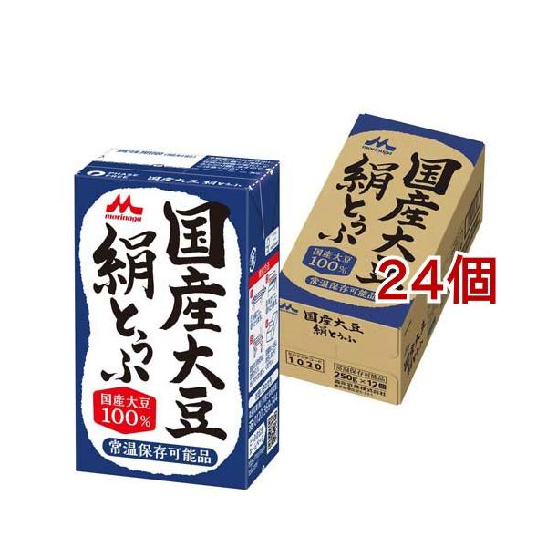 森永乳業 国産大豆絹とうふ/米・穀類/ブランド：絹とうふ/( ローリングストック 非常食 )/【発売元、製造元、輸入元又は販売元】森永乳業/・単品JAN：4902720148795/【森永乳業 国産大豆絹とうふの商品詳細】●厳選した国産豆腐...