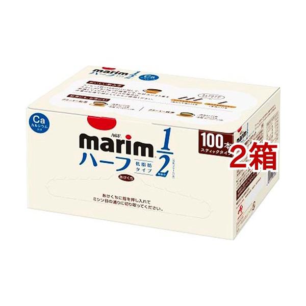 AGF マリーム 低脂肪タイプ スティック(ケース セット marim ハーフ 1／2)/コーヒー/( コーヒーミルク )/【発売元、製造元、輸入元又は販売元】味の素AGF/・単品JAN：4901111069480/【AGF マリーム 低脂...