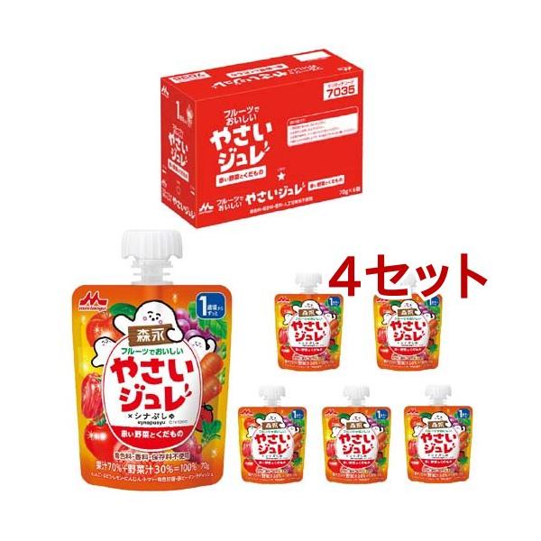 森永 フルーツでおいしいやさいジュレ 赤い野菜とくだもの/ベビーフード 1歳/ブランド：やさいジュレ/【発売元、製造元、輸入元又は販売元】森永乳業/・単品JAN：4902720138963/【森永 フルーツでおいしいやさいジュレ 赤い野菜と...