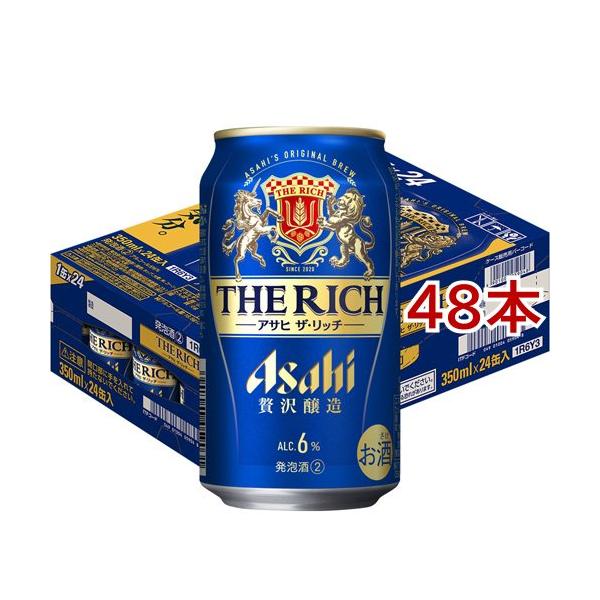 アサヒ ザ・リッチ/アルコール飲料/ブランド：アサヒ ザ・リッチ/( アサヒビール/新ジャンル/アサヒザ・リッチ )/【発売元、製造元、輸入元又は販売元】アサヒビール/・単品JAN：4901004059048/【アサヒ ザ・リッチの商品詳細...