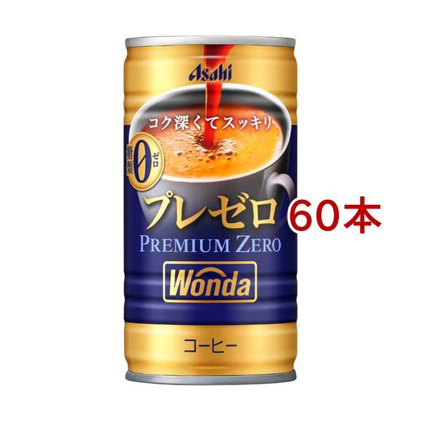 ワンダ プレミアムゼロ/コーヒー/ブランド：ワンダ(WONDA)/【発売元、製造元、輸入元又は販売元】アサヒ飲料/・単品JAN：4514603384505/【ワンダ プレミアムゼロの商品詳細】糖類ゼロで、おいしいコーヒー高級豆本来の深みのあ...