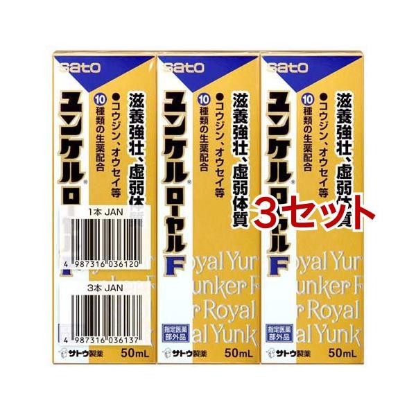ユンケル ローヤル F 滋養強壮/滋養強壮・栄養補給/【発売元、製造元、輸入元又は販売元】佐藤製薬/・単品JAN：4987316036137/【ユンケル ローヤル F 滋養強壮の商品詳細】●コウジン・黄精流エキス・ローヤルゼリー配合●10種...