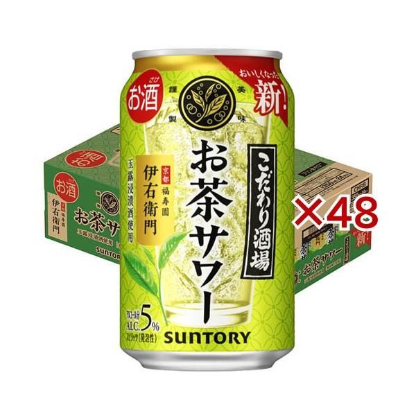 こだわり酒場 お茶サワー 伊右衛門/アルコール飲料/【発売元、製造元、輸入元又は販売元】サントリー/・単品JAN：4901777412354/【こだわり酒場 お茶サワー 伊右衛門の商品詳細】●こだわり酒場から、「お茶サワー」。●豊かな茶葉の...