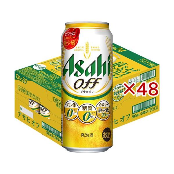 アサヒ オフ缶/アルコール飲料/ブランド：アサヒ オフ/( アサヒビール/発泡酒/アサヒオフ )/【発売元、製造元、輸入元又は販売元】アサヒビール/・単品JAN：4901004061263/【アサヒ オフ缶の商品詳細】●プリン体0(※1)・...