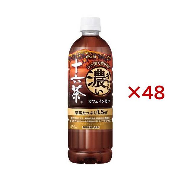 アサヒ ぎゅっと濃い十六茶/お茶/ブランド：十六茶/( お茶 )/【発売元、製造元、輸入元又は販売元】アサヒ飲料/・単品JAN：4514603444803/【アサヒ ぎゅっと濃い十六茶の商品詳細】●素材が濃いブレンド茶厳選16素材を濃く使用...