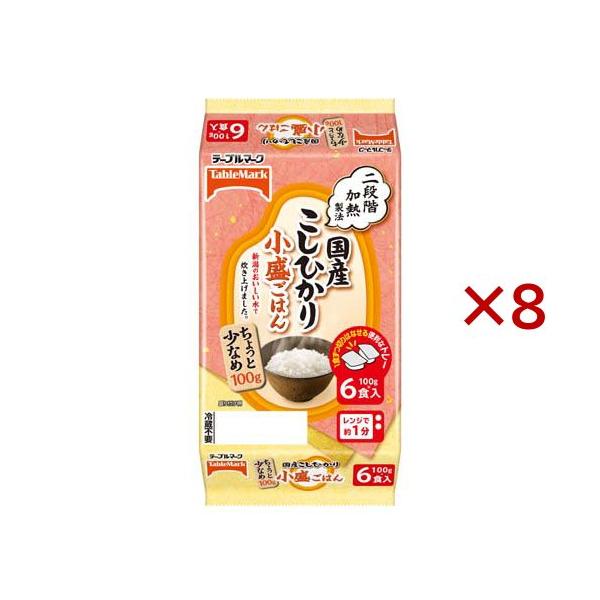 国産こしひかり 小盛ごはん 分割パック/インスタント食品/ブランド：テーブルマーク/( パックご飯 ごはん レトルト 米 レンチン )/【発売元、製造元、輸入元又は販売元】テーブルマーク/・単品JAN：4901520169436/【国産こし...