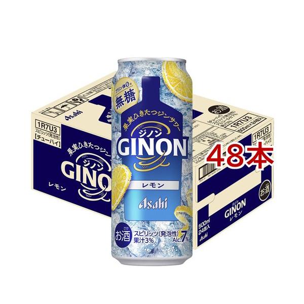 アサヒ GINON レモン 缶/アルコール飲料/ブランド：GINON/( アサヒビール/チューハイ/ジノン )/【発売元、製造元、輸入元又は販売元】アサヒビール/・単品JAN：4904230073529/【アサヒ GINON レモン 缶の商...