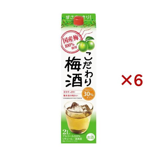 中埜酒造 こだわり梅酒パック/アルコール飲料/【発売元、製造元、輸入元又は販売元】三菱食品/・単品JAN：4978526000452/【中埜酒造 こだわり梅酒パックの商品詳細】●原料の梅は厳選された国産梅100％を使用。●スッキリとした甘さ...