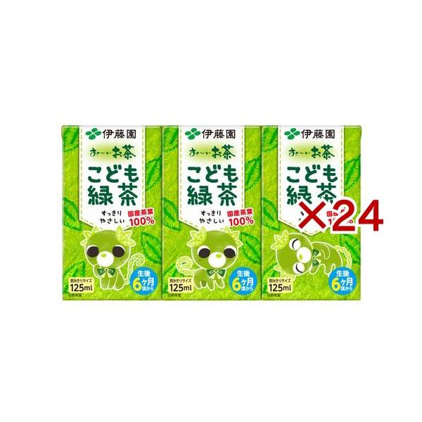 伊藤園 こども緑茶 おーいお茶 紙パック(おーいお茶 子ども緑茶 子供緑茶)/お茶/ブランド：お〜いお茶/【発売元、製造元、輸入元又は販売元】伊藤園/・単品JAN：4901085186497/【伊藤園 こども緑茶 おーいお茶 紙パックの商品...