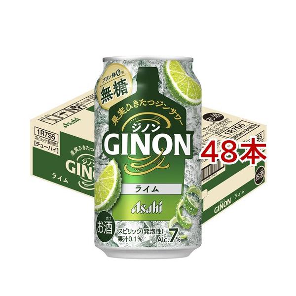アサヒGINONライム/アルコール飲料/( アサヒビール/チューハイ/ジノン )/【発売元、製造元、輸入元又は販売元】アサヒビール/・単品JAN：4904230074458/【アサヒGINONライムの商品詳細】●果実の風味がひきたつジンサワ...