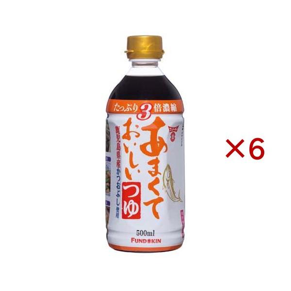 フンドーキン あまくておいしいつゆ/調味料/ブランド：フンドーキン/【発売元、製造元、輸入元又は販売元】フンドーキン醤油/・単品JAN：4902581022142/【フンドーキン あまくておいしいつゆの商品詳細】●鹿児島県産かつお節からだし...