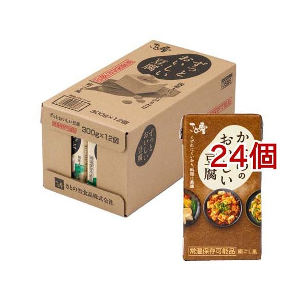 かためのおいしい豆腐/米・穀類/( 濃厚豆乳 )/【発売元、製造元、輸入元又は販売元】さとの雪食品株式会社/・単品JAN：4973652028684/【かためのおいしい豆腐の商品詳細】●かための仕上がりになっております。崩れにくく、豆腐由来...