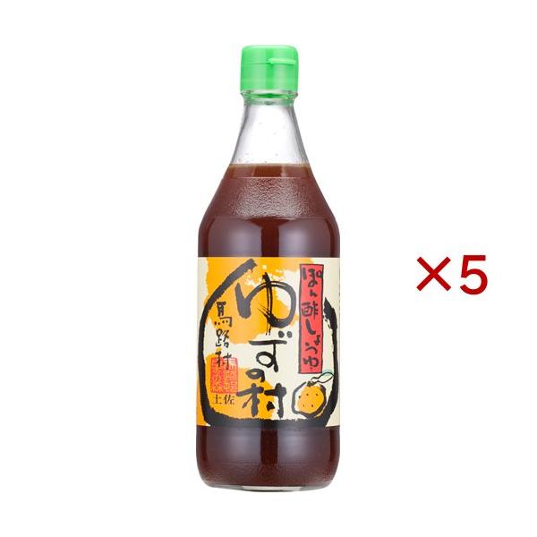 ポン酢しょうゆ ゆずの村(ぽんずしょうゆ ぽんず醤油 ぽんずしょう油 ポン酢しょう油 ポン酢醤油 ゆずのむら 柚子の村 ユズの村)/調味料/ブランド：馬路村農業協同組合/【発売元、製造元、輸入元又は販売元】馬路村農業協同組合/・単品JAN：...