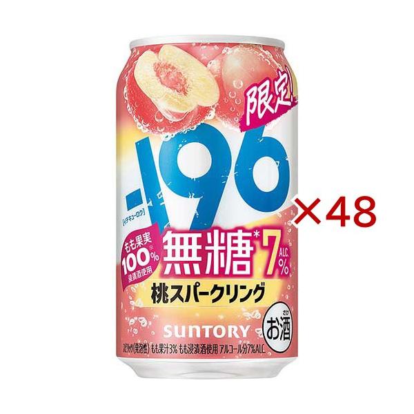 サントリー -196無糖 桃スパークリング ALC.7％缶/アルコール飲料/【発売元、製造元、輸入元又は販売元】サントリー/・単品JAN：4901777451704/【サントリー -196無糖 桃スパークリング ALC.7％缶の商品詳細】●...