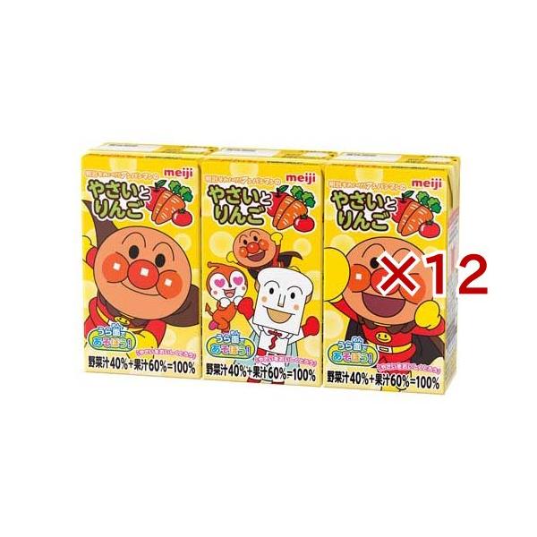 明治 それいけ！アンパンマンのやさいとりんご/野菜・果実 サプリメント/ブランド：明治/【発売元、製造元、輸入元又は販売元】明治/・単品JAN：4902705093942/【明治 それいけ！アンパンマンのやさいとりんごの商品詳細】●持ち運び...