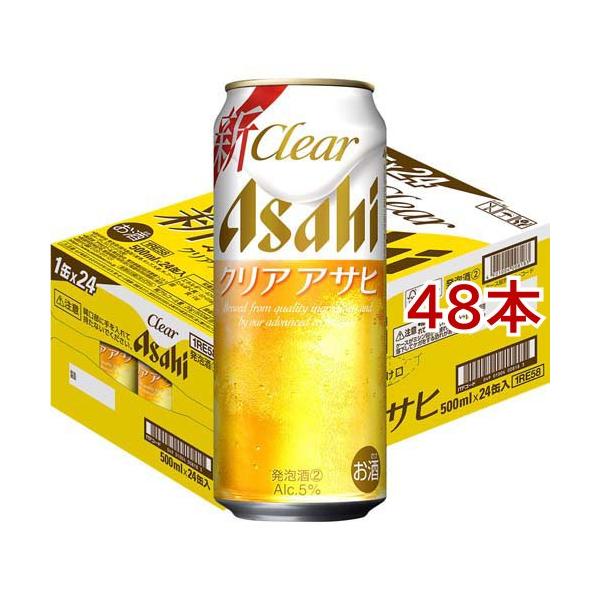 クリア アサヒ 缶/アルコール飲料/ブランド：クリア アサヒ/( アサヒビール/新ジャンル/クリアアサヒ )/【発売元、製造元、輸入元又は販売元】アサヒビール/・単品JAN：4901004008183/【クリア アサヒ 缶の商品詳細】●ゴク...