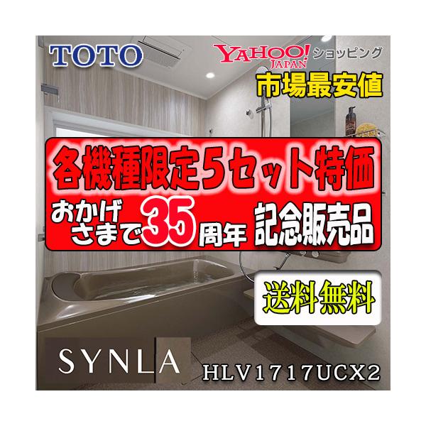 toto シンラ 1618の人気商品・通販・価格比較 - 価格.com