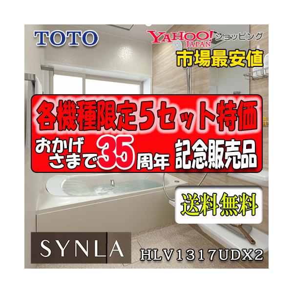 toto シンラ 浴槽の人気商品・通販・価格比較 - 価格.com