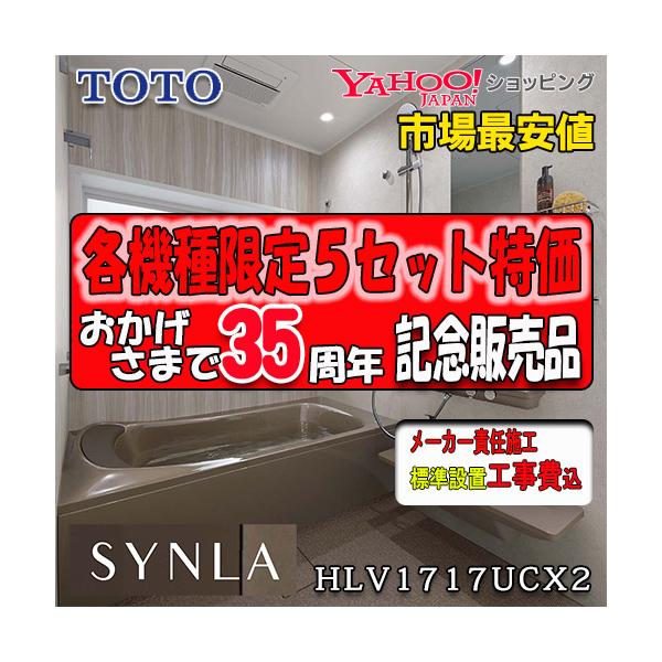 TOTO シンラの人気商品・通販・価格比較 - 価格.com