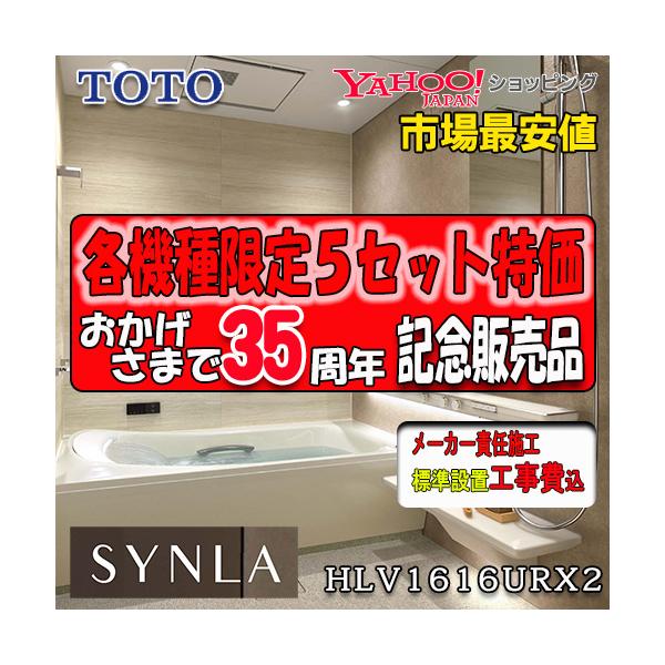 TOTO 浴槽 1坪サイズの人気商品・通販・価格比較 - 価格.com
