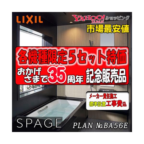 ユニットバス 1717の人気商品・通販・価格比較 - 価格.com