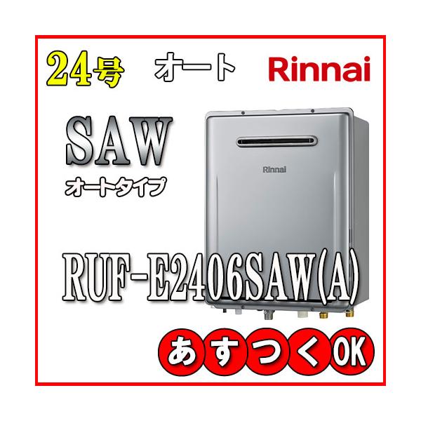 リモコン別途