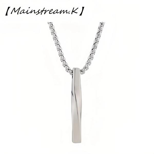 24-R095チェーン部分長さ：約 50cm/55cm/60cmトップ：約4.1cmx0.3cm素材：925製シルバー※平置き実寸の為、若干の誤差があります。流れるような「ひねり」が特徴の、未来的で洗練されたシルバーチェーン。シルバー925...