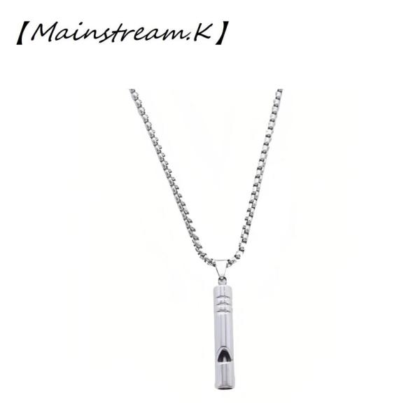 24-R569チェーン部分長さ ：約 50m/60cm/70cm/80cm素材：925製シルバー音楽の楽しさを身につける、シルバー925製の本格的なホイッスル型ペンダント。口笛をモチーフにしたユニークなデザインが、日常にさりげない遊び心をプ...