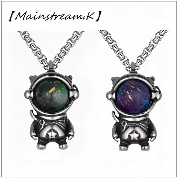 25-R036チェーン部分長さ：約 50cm/60cm/70cmトップサイズ：約20mm×33mm素材：925製シルバー宇宙をテーマにしたこのスタイリッシュなネックレスは、宇宙飛行士モチーフのペンダントが特徴的なアクセサリーです。シルバー9...