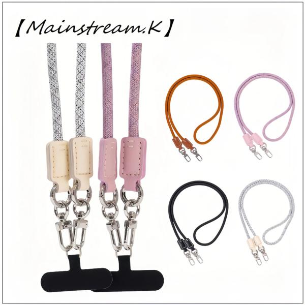 26-R003ストラップ長さ：110cm/120cmスマホショルダーストラップは、大切なスマートフォンを安全かつスタイリッシュに持ち運ぶための便利なアクセサリーです。編み込み紐デザインが特徴的で、ファッション性と実用性を兼ね備えています。ス...