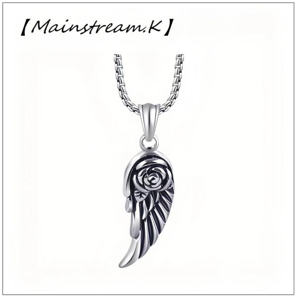 26-R040翼とバラをモチーフにした人気デザインのS925シルバーペンダントネックレスです。天使の翼と薔薇を組み合わせた繊細で美しいデザインは、男女問わずお使いいただける洗練されたアクセサリーです。チェーンの長さは50cm、60cm、70...
