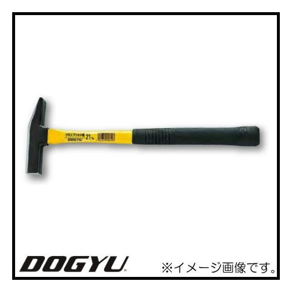 土牛(DOGYU) ブリキヤ鎚 21mm 00677 - 手動工具