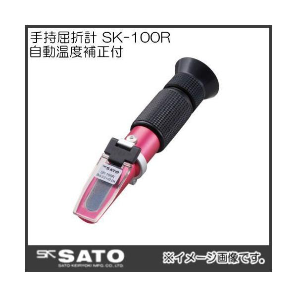 Brix 0.0〜32.0%測定できる液体種類：糖分、果汁、飲料、不凍液、ブレーキオイル、旋盤切削液、洗浄液などの液体を測定することができます。手持屈折計Rシリーズは10 〜 30℃間の自動温度補正機能付（SK-106R、107R、201R...