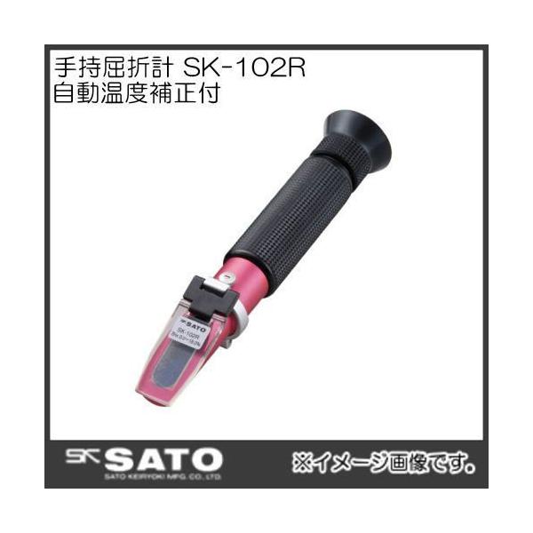 Brix 0.0〜18.0%測定できる液体種類：果物の糖分（Brix）の測定ができます。水溶性切削液の濃度測定もできます。高精度の測定ができます。手持屈折計Rシリーズは10 〜 30℃間の自動温度補正機能付（SK-106R、107R、201...