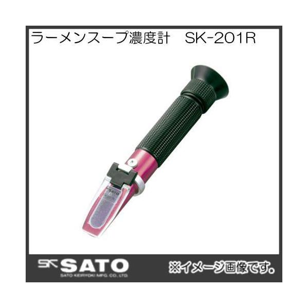 スープ濃度 0.0%〜32.0%、かんすいボーメ度 0.0〜10.0測定できる液体種類：ラーメンスープ濃度とかんすいのボーメ度を測定することができます。手持屈折計Rシリーズは10 〜 30℃間の自動温度補正機能付（SK-106R、107R、...