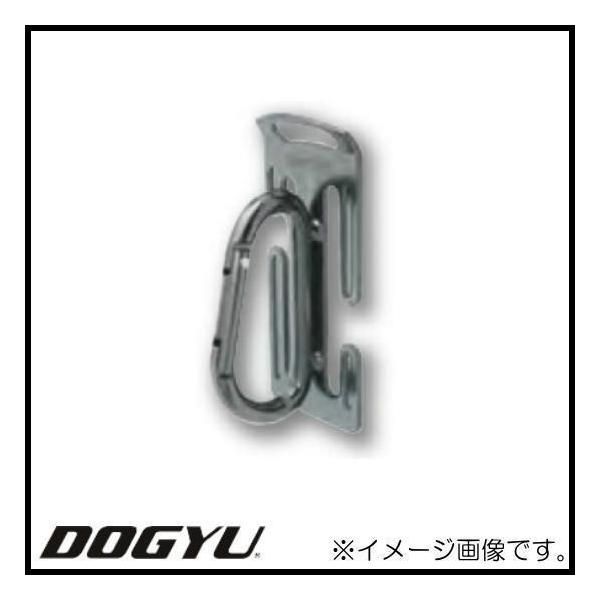 工具差しブラメタフックスチールメタリック仕上げサイズ FM-48 POINT 固定式・カラビナタイプ 全重量 約95g JANコード：4962819024287総販売元：土牛産業株式会社(DOGYU)製造元：井本刃物株式会社