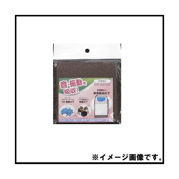 クラウン ゼドラン コンフォートキング音・振動を吸収！高弾力性の素材が衝撃や振動を吸収します。特許ゼドランは一般的なフォームマットと比較して3倍の弾力性があります。低温環境下でも弾力性は変化しません。耐摩耗、スリップ防止にすぐれています。防...