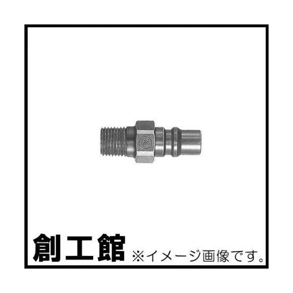 空気用 ハイカプラ250 軽量型空気配管用ワンタッチ接続！プラグをソケットに押し込むだけ軽量タイプ！耐衝撃性に優れた強化樹脂を採用。安心構造！スリーブ・ロック機構付でプラグの離脱防止。仕様最高使用圧力MPa(kgf/cm2)：1.5(15)...