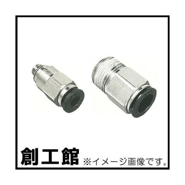 空気用 ワンタッチ継手 ウレタンチューブ配管用工具不要のワンタッチ継手！軽くチューブを差し込むだけコンパクト設計で配管スペースを大幅に縮小。継手取付後、配管方向を自由に変えられる容易な配管作業。仕様使用圧力MPa(kgf/cm2)：0〜1(...