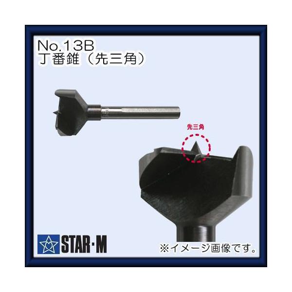 ★用途 丁番取付用の穴あけに ★特長 スライド丁番やドロップ丁番の取付時の穴あけに。先ネジタイプはネジの力で引っ張っていくので穴あけ楽々。先三角タイプは押した分だけ入っていきます。 ■使用工具 先三角：電気ドリル・ボール盤 ■適正回転数 1...