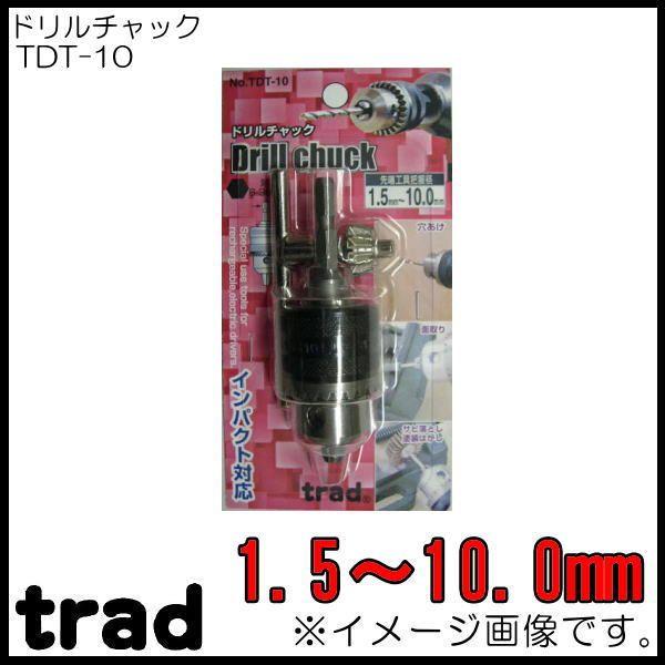 穴あけ・研磨・面取り作業に！インパクトドライバー用対辺6.35mm強力型ジョイント付高精度先端爪内部逆ねじ付先端工具把握径：1.5〜10.0mmJANコード：4954458150373ブランド：trad販売元：株式会社三共コーポレーション
