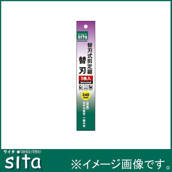 Sita つかえた！できた！機能性はもちろん、はじめての人や女性にも使いやすい設計・デザインの商品を採用。庭のインテリアとしても楽しめるおしゃれ感のあるデザイン。生木の剪定・一般木材園芸・生木用枝打・山林用果樹・剪定用ベルトにさげて携帯に便...