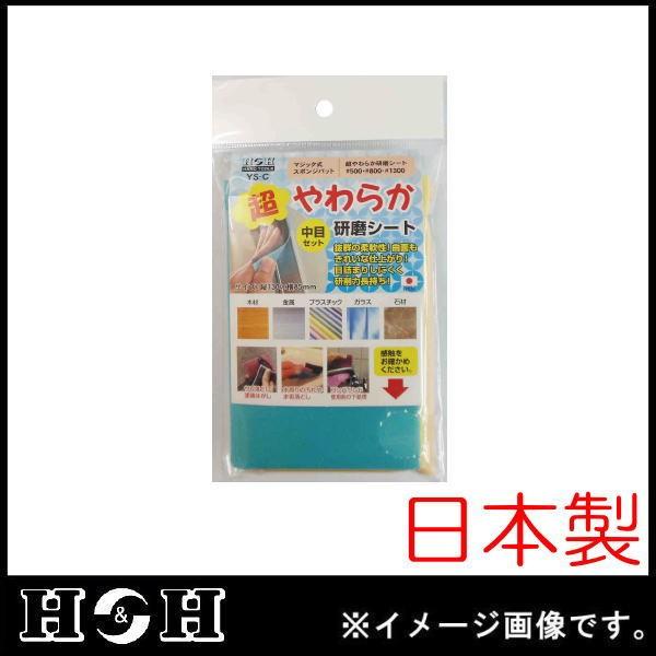 超やわらか研磨シート抜群の柔軟性！曲面もきれいな仕上がり！目詰まりしにくく研削力長持ち！豊富な粒度で荒研磨〜仕上げまで対応可能水研ぎ、空研ぎどちらでも使用可能非常に柔らかい素材なので研磨面に良く馴染みます。研磨面に特殊なコーティング処理を施...