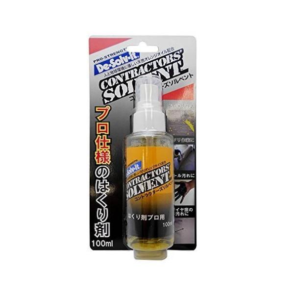 商品名：コントラクターズソルベント容量：100ml※水で薄めずに原液のままお使いください。※綿・白木等の染み込む素材には使用しないでください。※必ず目立たない所で試してから使用してください。※天然素材を使用しているため外観の色が一定ではあり...